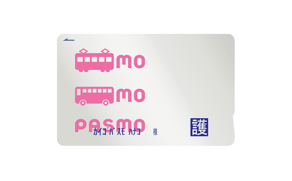 障がい者用PASMOのご購入｜PASMO（パスモ）
