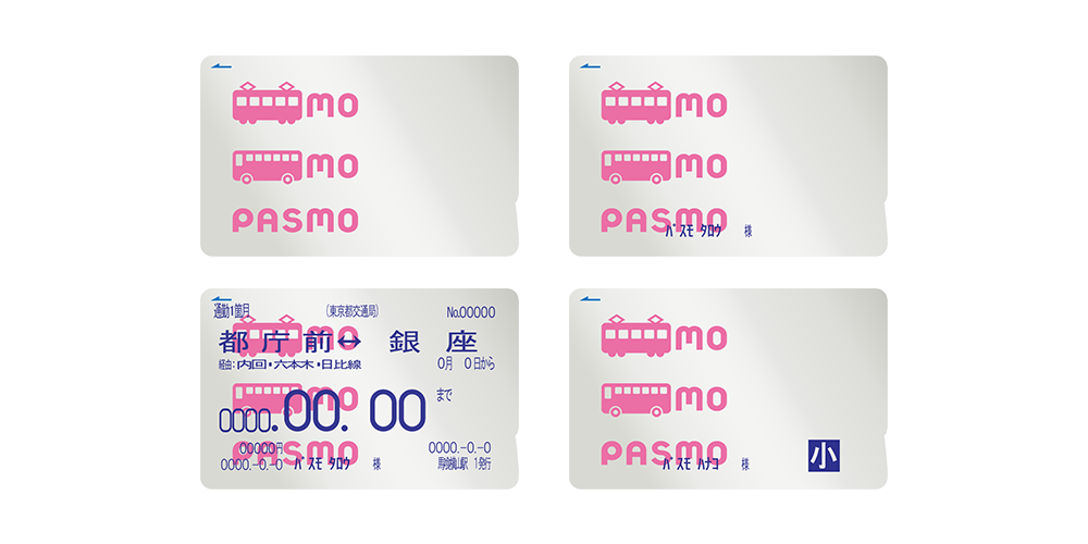 PASMOとは｜PASMO（パスモ）
