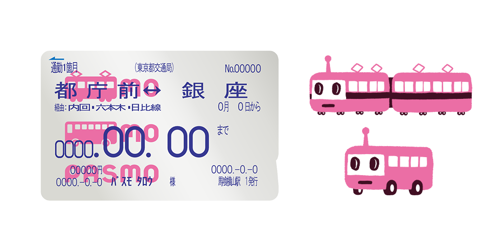 PASMOとは｜PASMO（パスモ）