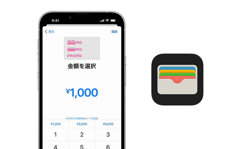 Apple PayのPASMOをはじめる｜Apple PayのPASMO