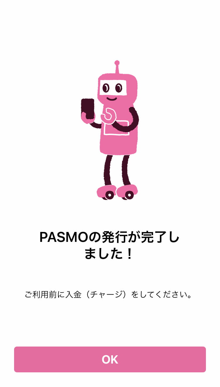 PASMOアプリでのPASMO新規発行｜Apple PayのPASMO